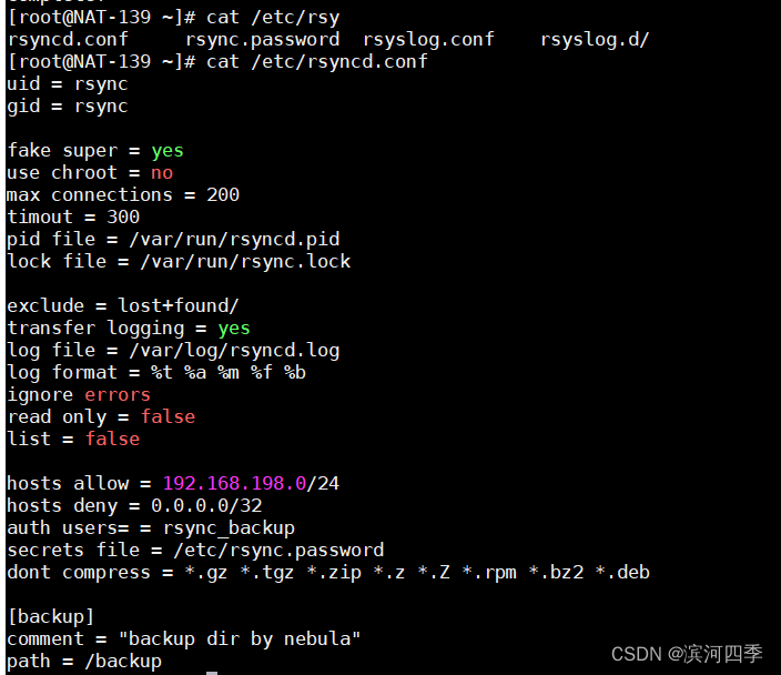 【Linux】企业实战项目rsync+inotify实现实时同步（inotify安装及介绍、rsync + inotify 实现实时同步、rsync + inotify实现开机自启 ）-CSDN博客