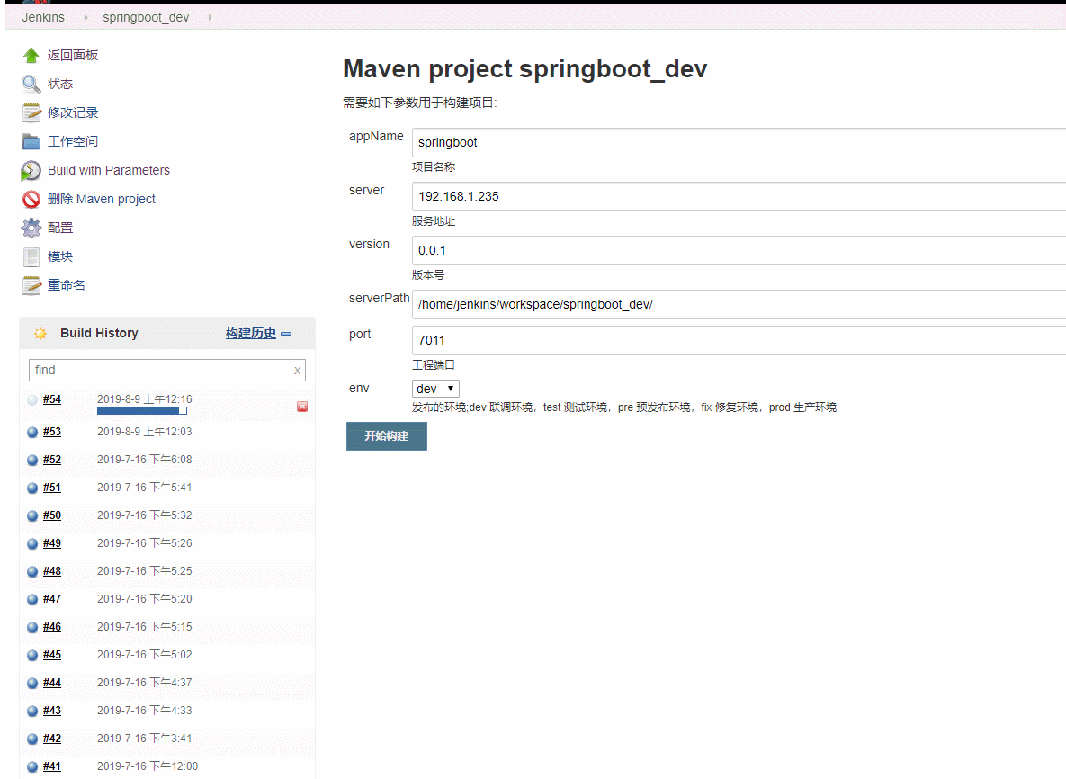 SpringCloud+Docker+Jenkins+GitLab+Maven实现自动化构建与部署实战_jenkins springcloud项目pom配置-CSDN博客