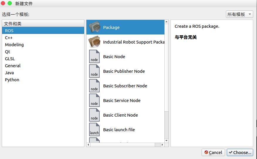 QT5+ROS程序开发_qt ros-CSDN博客