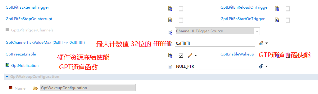 S32K144-EB tresos GPT驱动模块配置详解_eb tresos studio s32k-CSDN博客