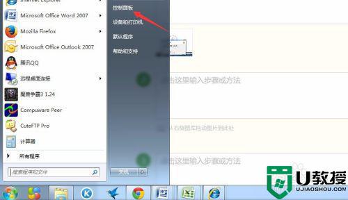 Java 网页提示被阻止怎么办应用程序已被java安全阻止怎么办 Csdn博客
