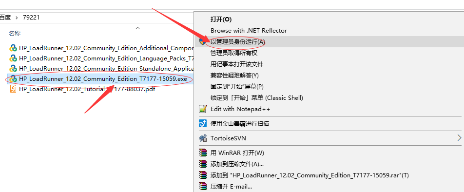 LoadRunner 12下载和安装教程_loadrunner下载-CSDN博客