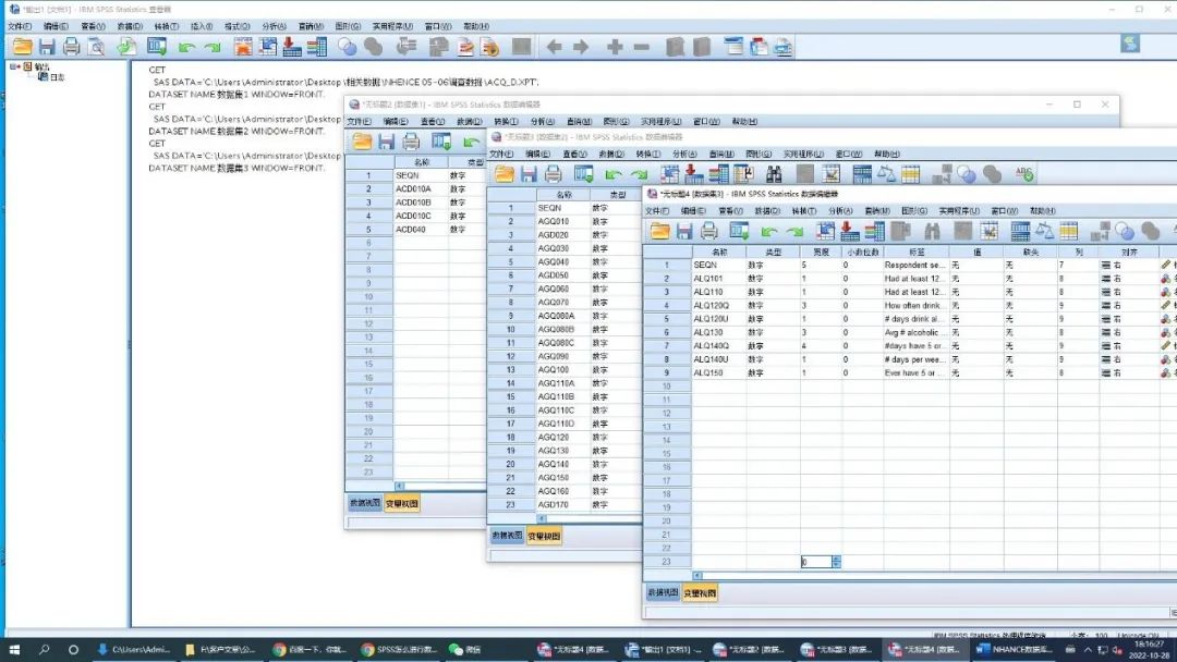 保姆级NHANES数据库使用教程_nhanes公共数据库-CSDN博客