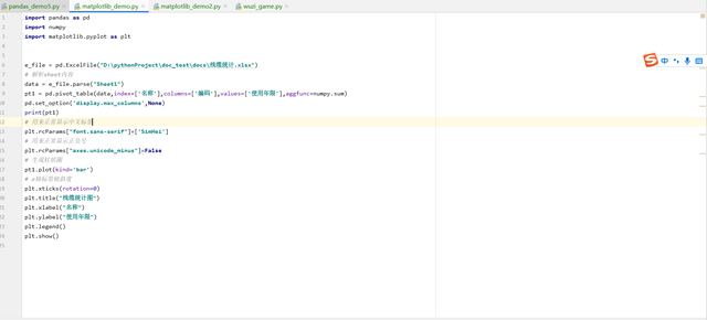 Python实现数据分析 Csdn博客