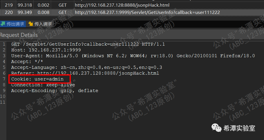 第81篇：JSONP劫持漏洞获取敏感信息原理、复现与坑点总结-CSDN博客