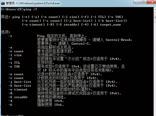 bat ping 返回值_如何使用ping命令诊断网络故障-CSDN博客