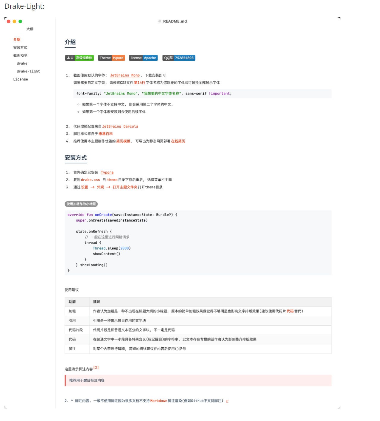 Typora主题推荐_fluent 主题typora-CSDN博客
