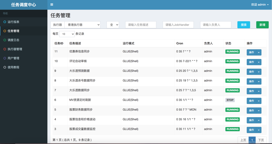 微信小程序后端python开发python做微信小程序后端微信小游戏 后台开发python Csdn博客