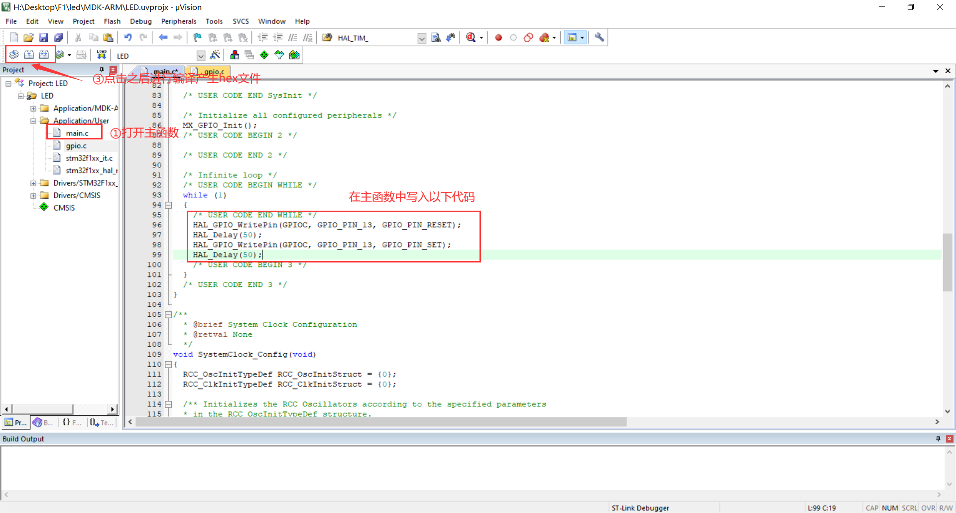 利用stm32cubemx 点亮stm32开发板led灯。stm32芯片stm32cubemx使用keil点亮led程序编译flymcustm32f103c8t6flymcu连线 Csdn博客