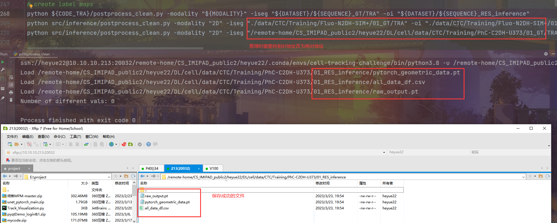 图神经网络基础入门gnn细胞视频轨迹示踪论文复现（一）graph Neural Network For Cell Tracking In Microsco Csdn博客