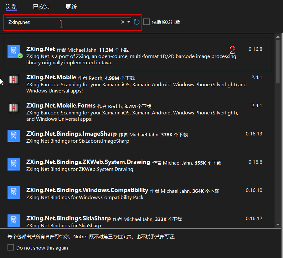 记录【WinForm】C#学习使用ZXing.Net生成条码过程_c# zxing-CSDN博客