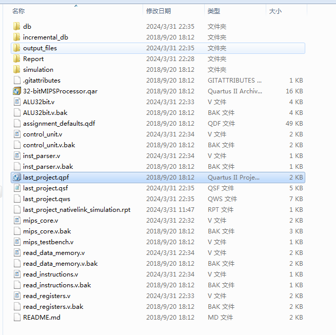 32位mips Cpu处理器quartus软件verilog语言quartus实现cpu Csdn博客