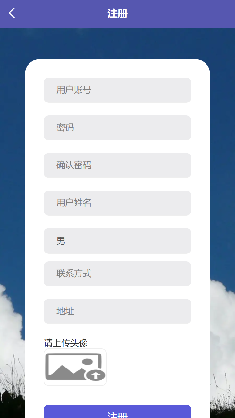基于android安卓/微信小程序（Uniapp）+ssm搬家服务（货拉拉）下单管理系统_uniapp搬家小程序-CSDN博客