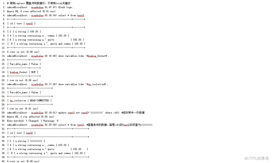 mysql的load data_【MySQL】load data语句详解（一）-CSDN博客