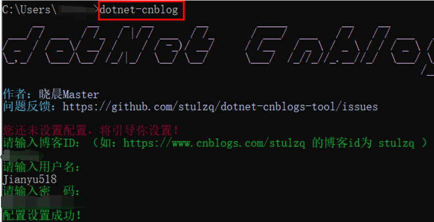 如何将typora文档中的图片上传到博客园_typore图片上传博客园-CSDN博客