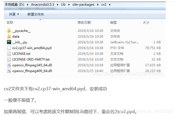 python报错对象没有属性_Python错误：attribute error:“module”对象没有属性“xfeatures2d ...