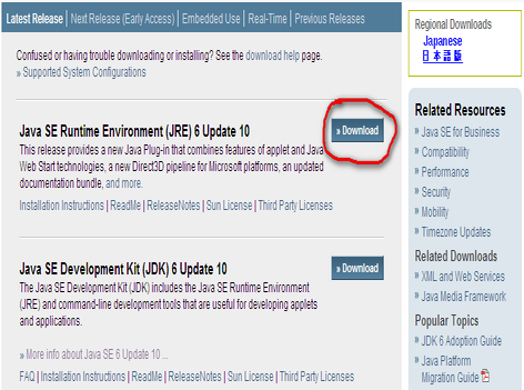 安装java1.6_JAVA1.6怎么安装-CSDN博客