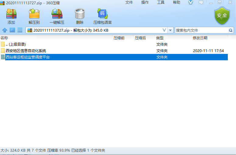 Java Zip 多个文件java实现zip多个文件分组下载 Csdn博客