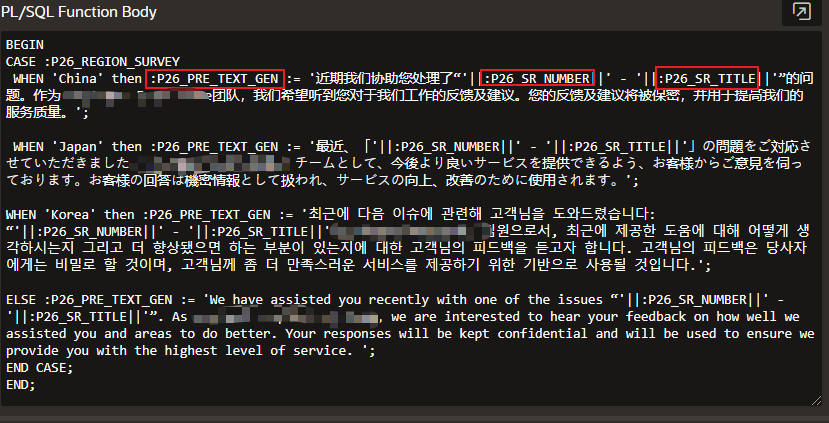 APEX开发实践（六）：APEX发送邮件功能的实现_apex send mail-CSDN博客