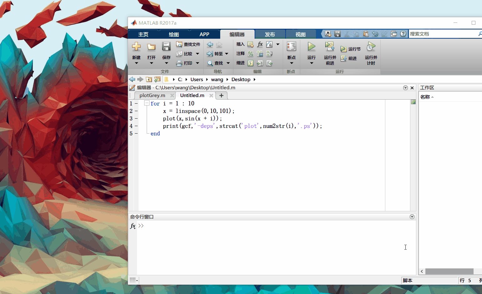 Matlab的if函数语句结构matlab—结构化程式与自定函数 Csdn博客 4306