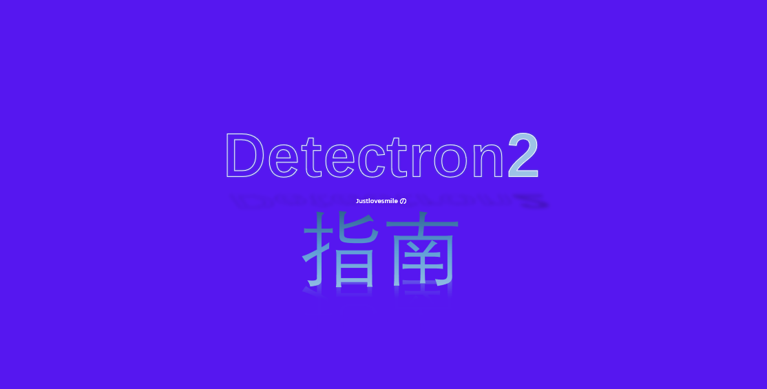 深度学习 | Detectron2使用指南_detectron2 用法-CSDN博客