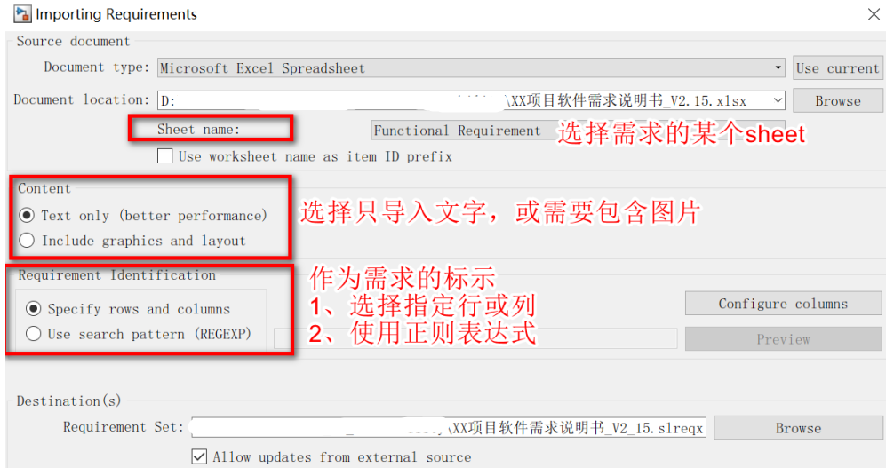 Matlab模型开发之——Requirements Manager需求管理笔记_matlab 需求管理-CSDN博客