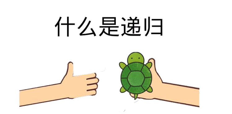 剑指 Offer 07. 重建二叉树（递龟算法）-CSDN博客