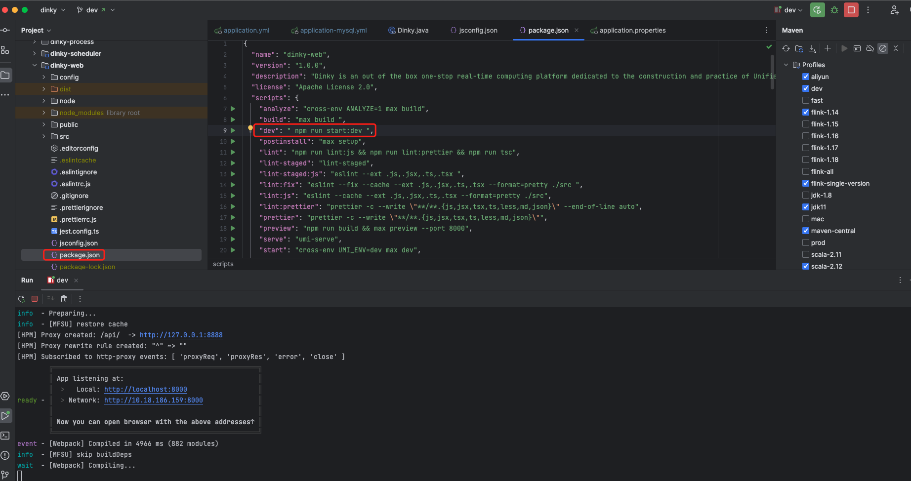 Dinky 本地编译及代码贡献操作流程_dinky github-CSDN博客