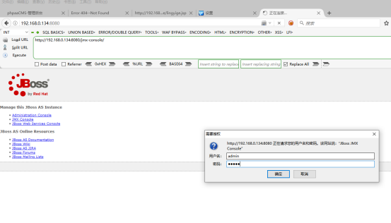 高版本JMX Console未授权-CSDN博客