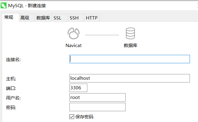 【mysql报错】1045 - Access denied for user ‘root‘@‘localhost‘ (using password:YES) ，Navicat , 解决方法之一 ...