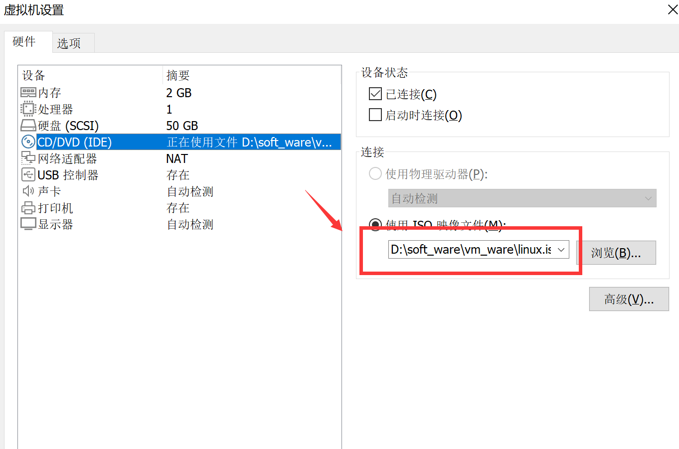 centos7开启ssh服务_centos 查询cdrom挂载-CSDN博客