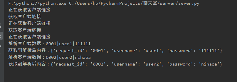 基于python Flask 搭建的简单聊天室 完整代码报告 毕业设计简易聊天室的设计 Csdn博客