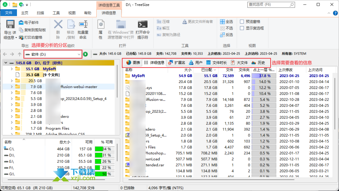 推荐一个强大而灵活的硬盘空间管理工具：TreeSize Pro_treesizepro-CSDN博客