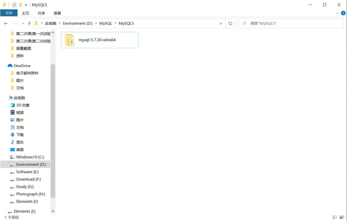 mysql8.5安装_如何在Windows下安装MySQL5和MySQL8的多实例-CSDN博客
