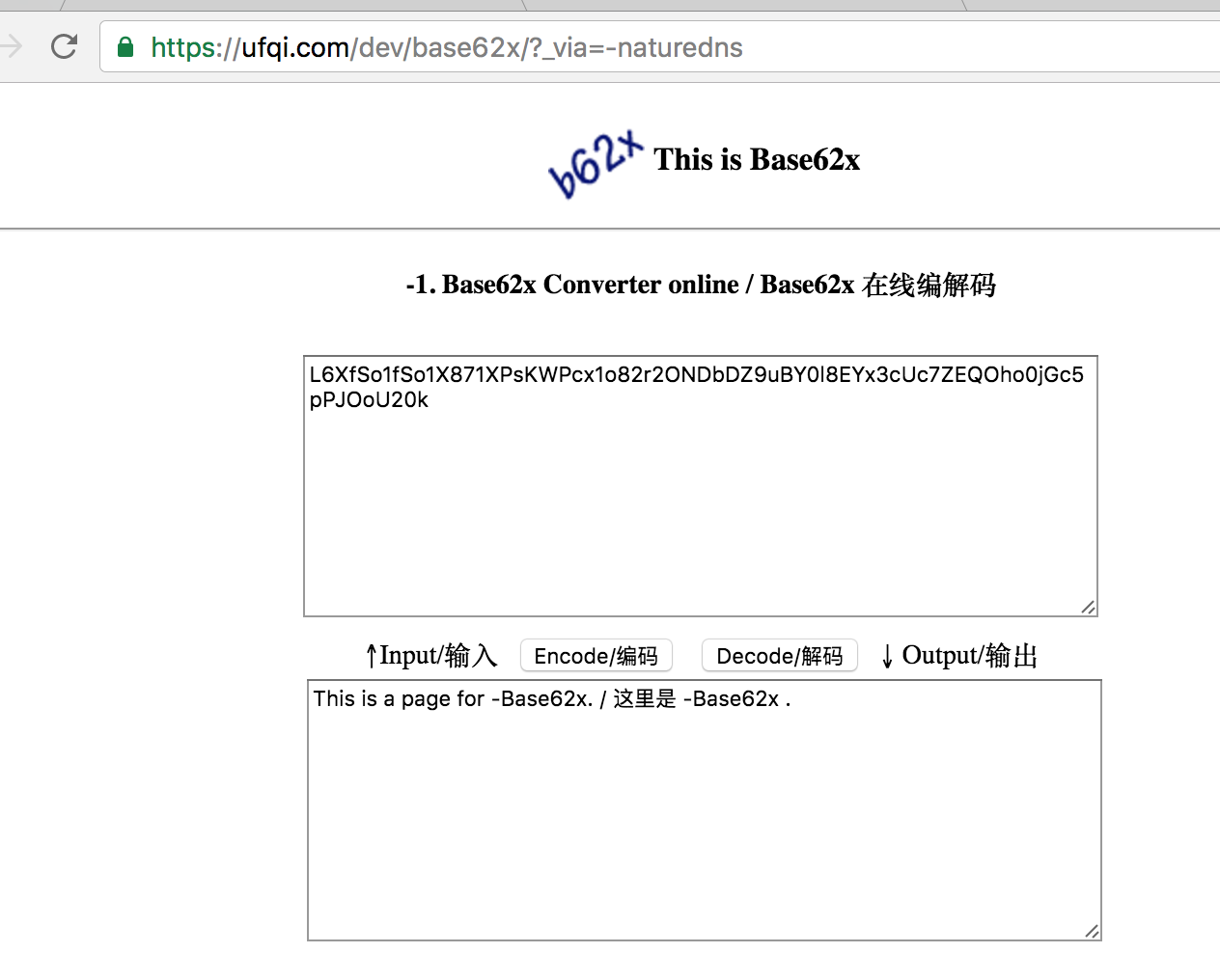 base62编码 java_-Base62x Online 提供在线编解码-CSDN博客