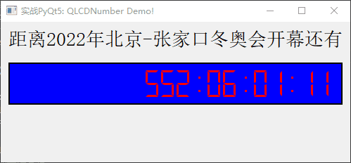 Battle PYQT5: 038-LCD digital screen control QlcdNumber - Programmer Sought