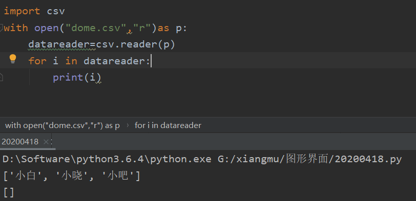 Python读取txt文件中的内容并用逗号分割数据分析—文件读写weixin39528029的博客 Csdn博客 