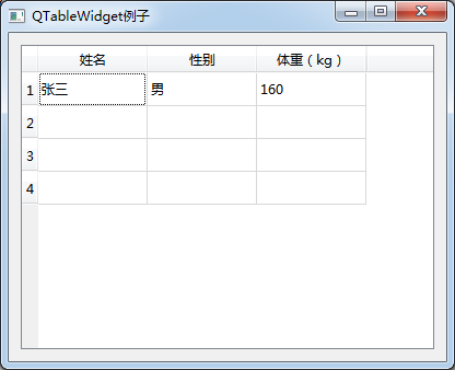 PyQt5高级界面控件之QTableWidget_pyqt qtablewidgetitem-CSDN博客