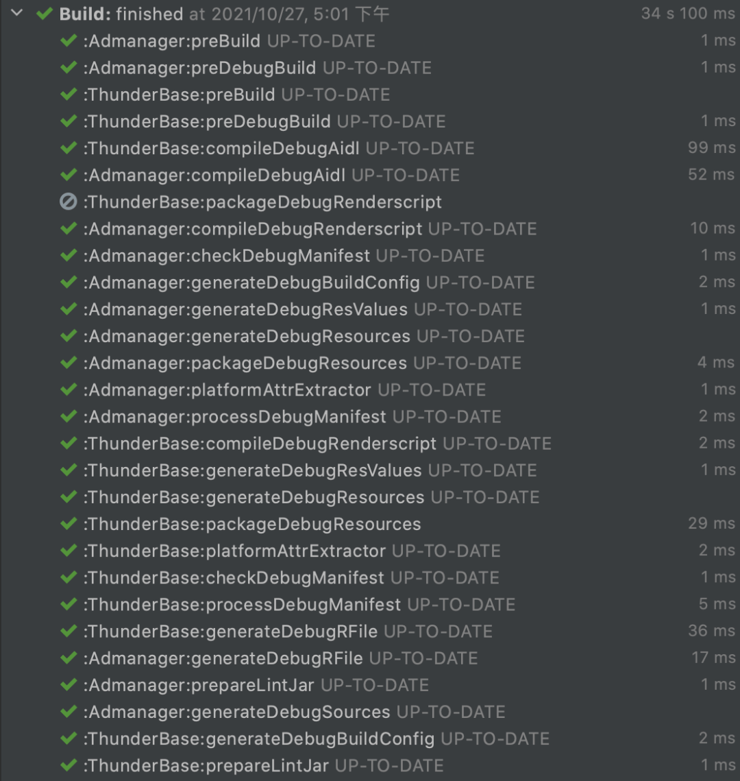 Android 插桩之美，全面掌握 Csdn博客