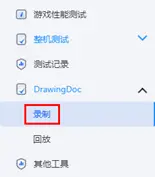 鸿蒙（HarmonyOS）性能优化实战-性能测试工具SmartPerf Editor_鸿蒙 测试-CSDN博客