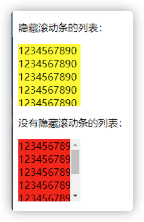 Css Div隐藏滚动条div滚动条隐藏 Csdn博客