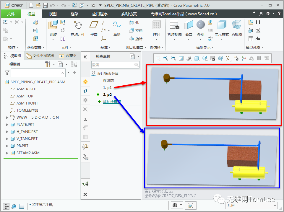 creo管道设计教程_Creo7.0设计探索在管道设计的应用-CSDN博客