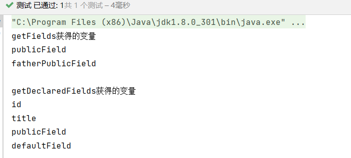 Java 反射（详细使用）_java 反射抽象类-CSDN博客