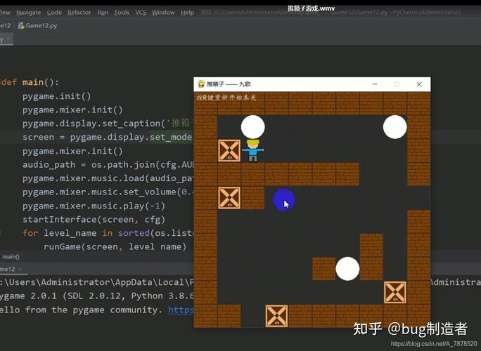 用python制作简单的小游戏用python设计一个小游戏python中开发一个具有图形用户界面和多媒体效果的小游戏 Csdn博客 
