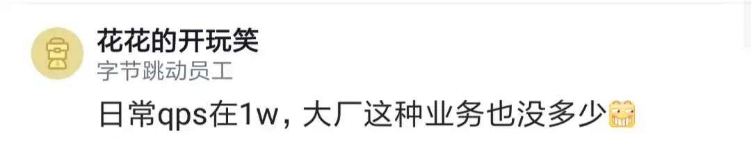 今年程序员去大厂面试的必备条件：985或211计算机专业，上家公司是大厂，毕业3年且30岁以下，之前产品qps在一万以上！...-CSDN博客