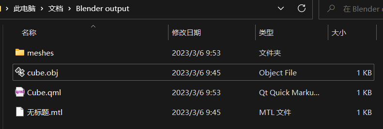利用Qt Quick 3D将Blender中导出的模型资源添加至Quick3D项目中_blender在qt中-CSDN博客