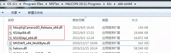 UC3D系列线激光轮廓测量传感器（Halcon安装使用说明）_halcon 线激光-CSDN博客