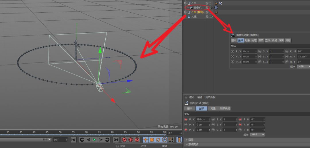 ae插件form_小技巧：Trapcode的Particular和Form导入的OBJ如何正确获得C4D空间信息&C4D导入AE摄像机的小启示..._weixin_39640444的博客-CSDN博客