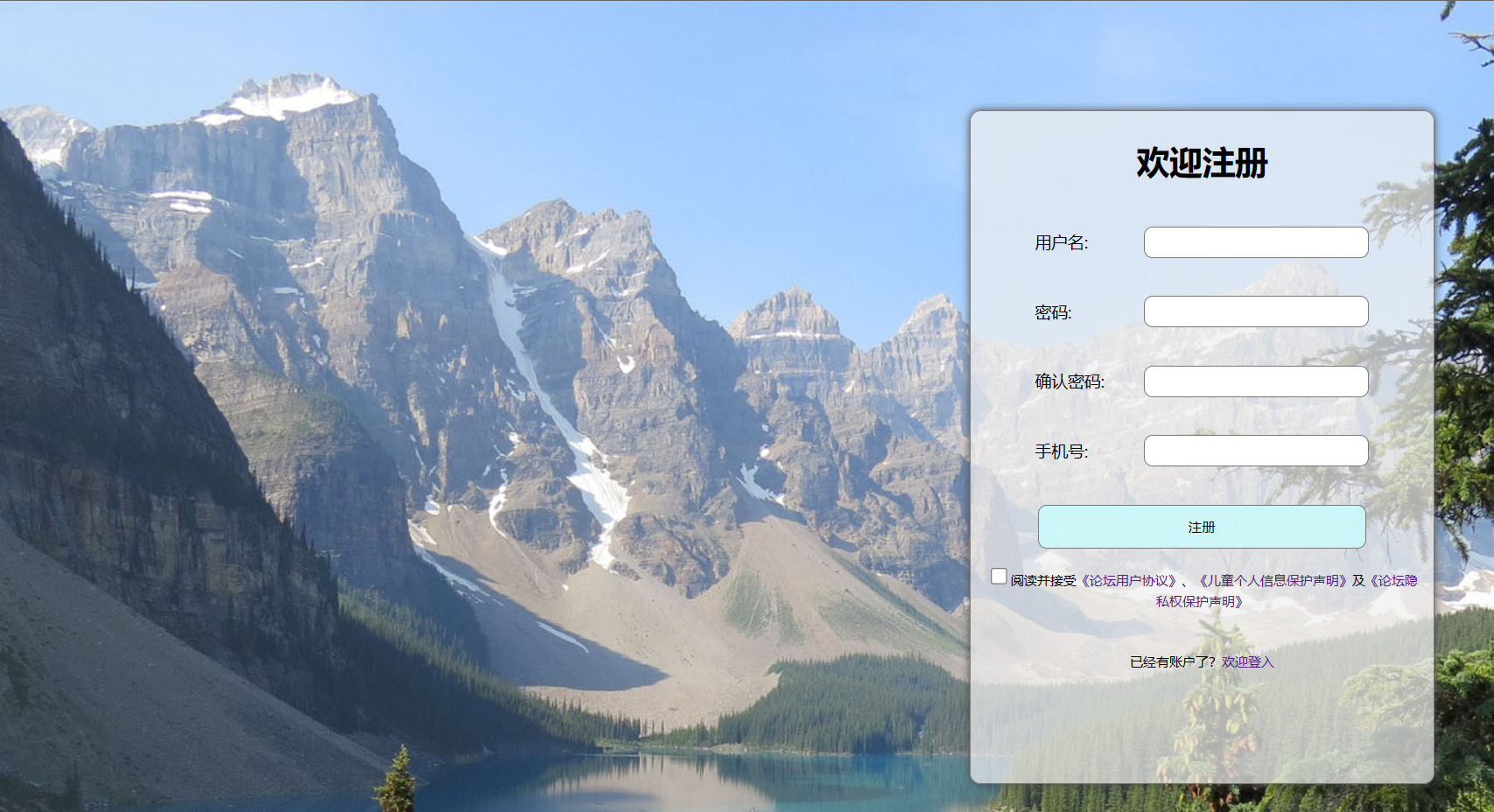 PHP小型论坛 制作-CSDN博客